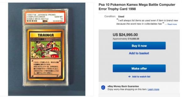 Se hai queste carte Pokèmon potresti avere un tesoro i casa senza ... Se hai queste carte Pokèmon potresti avere un tesoro i casa senza ...
