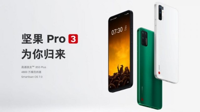 Smartisan Nut Pro 3: ufficiale, con tanta potenza e quadrupla fotocamera