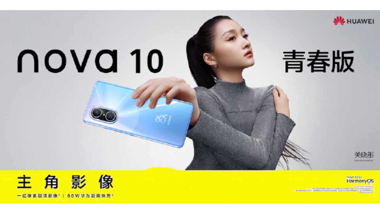 Huawei presenta il medio-gamma Nova 10 Youth Edition