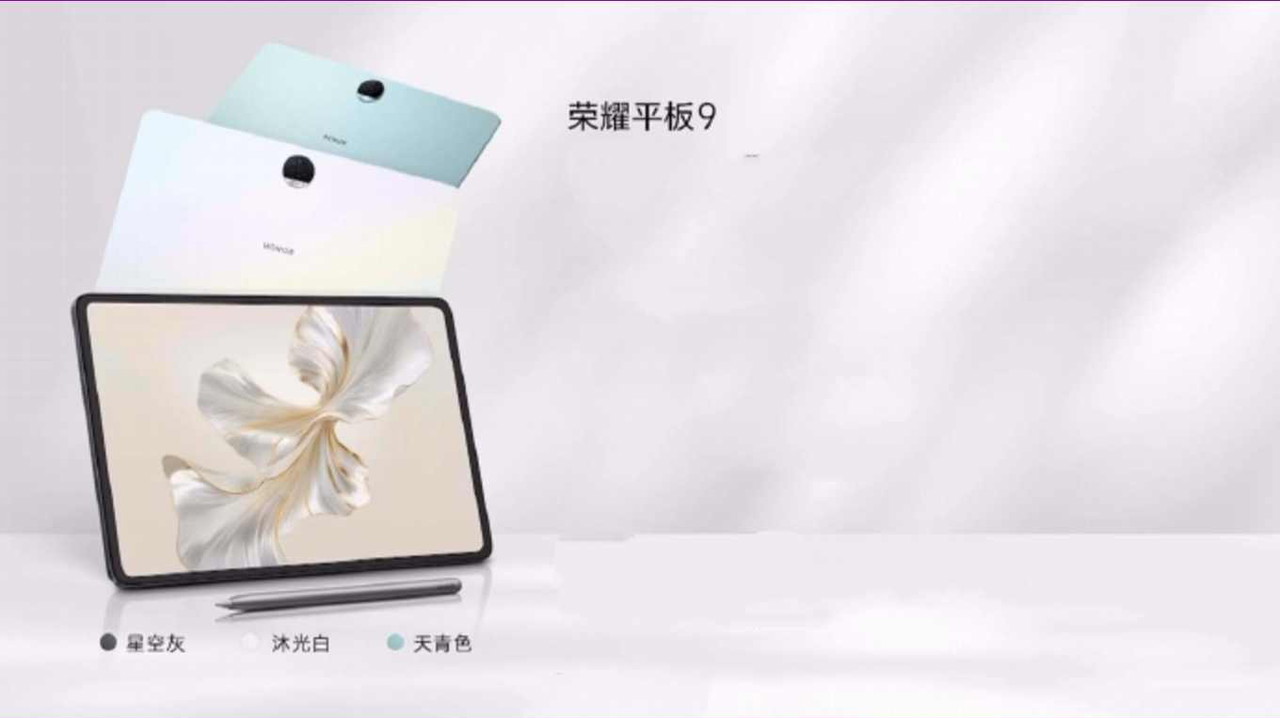 Honor Pad 9: un tablet potente e versatile ad un prezzo accessibile