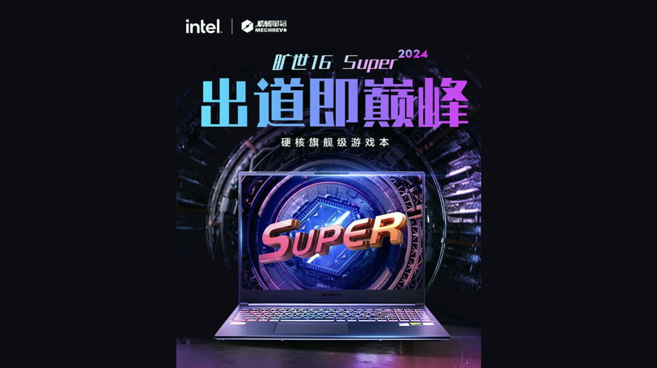 Mechrevo 16 Super 2024: un laptop da gaming di fascia alta a prezzo ...