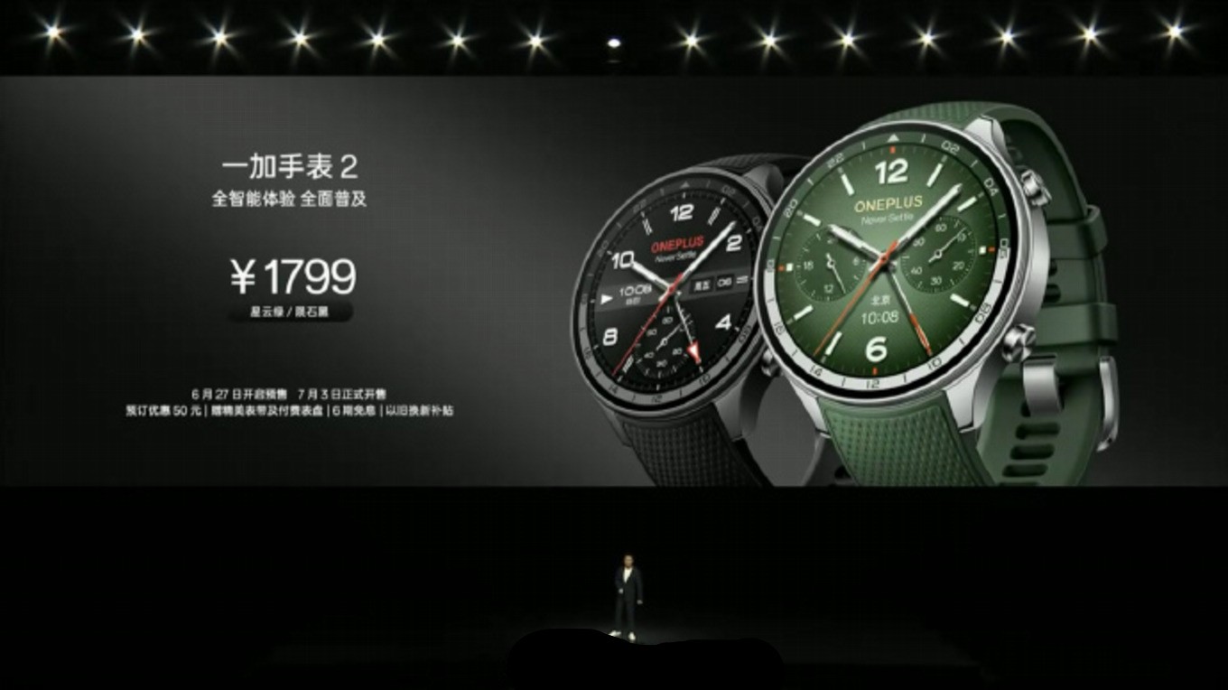 Ufficiale lo smartwatch OnePlus Watch 2 Nebula Green